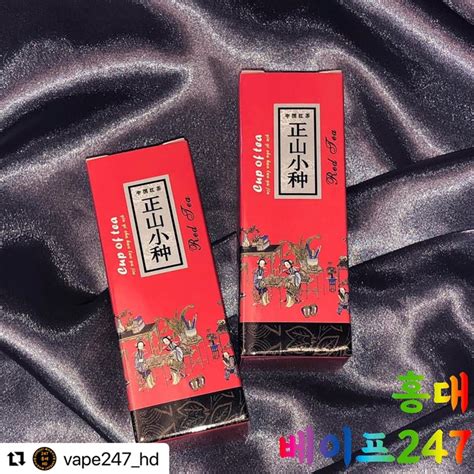 전자담배 코드웍스 깔끔한 차맛액상 ️‍🔥 레몬녹차 백도우롱차 홍차 입호흡액상 기성액상