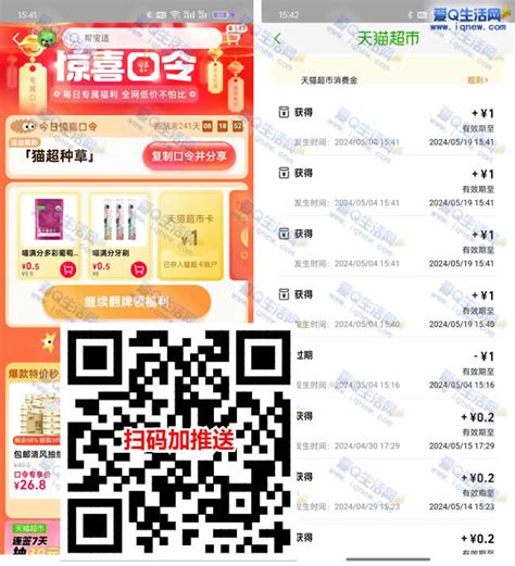 粗暴猫超输口令直接领猫超卡 亲测4猫超卡秒到 酷猫社区