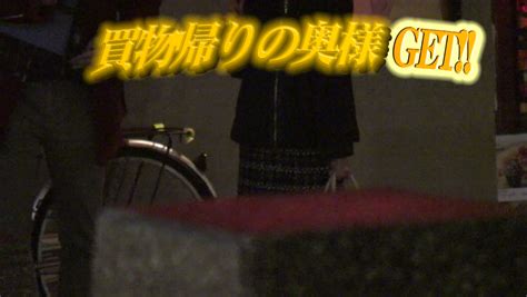 素人妻ナンパ生中出し4時間セレブdx 44 210623 人気av女優観察日記 無料アダルト動画大全集