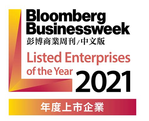 长飞公司连续六年荣获《彭博商业周刊中文版》“年度上市企业”大奖 长飞光纤光缆（上海）有限公司