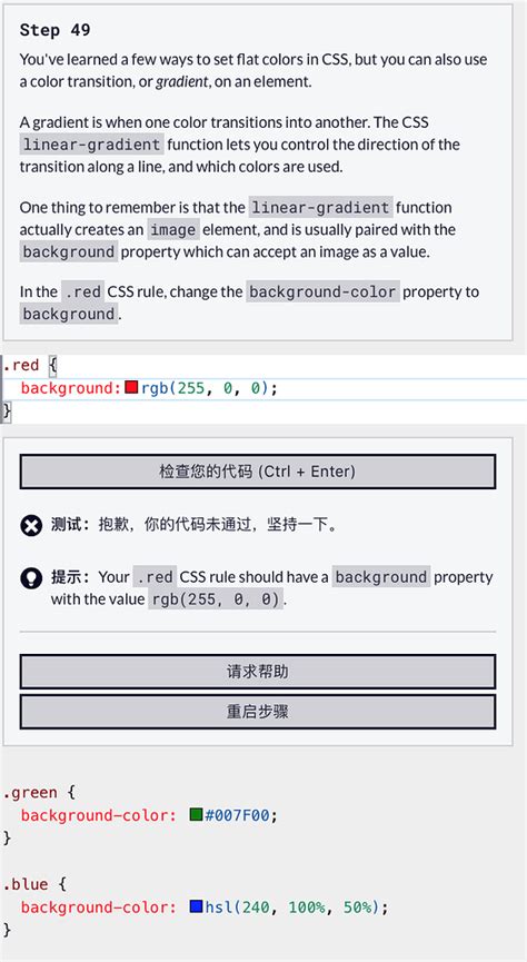 此问题已经解决，无需回帖了~ 谢谢大家的关注 Html Css The Freecodecamp Forum
