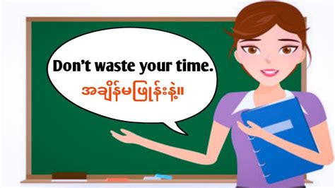 အခြေခံသမားများတွက် အင်္ဂလိပ်စာ40 Super Basic English Conversations Listen Practice