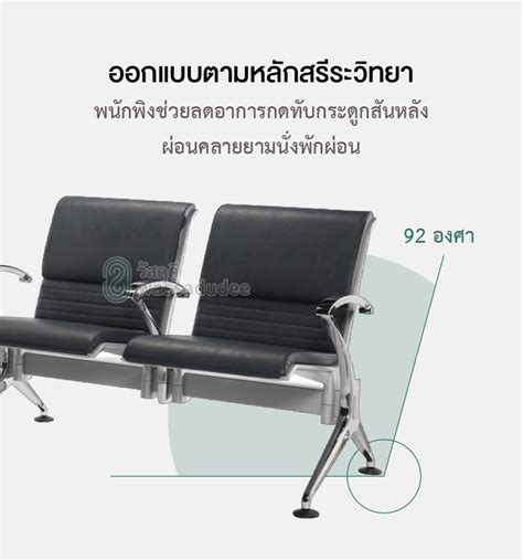 เก้าอี้พักคอย 2 ที่นั่ง Waiting Chair 2 Seat รุ่น Trex 02 เก้าอี้พักคอยพนักพิงและเบาะนั่งกรุ