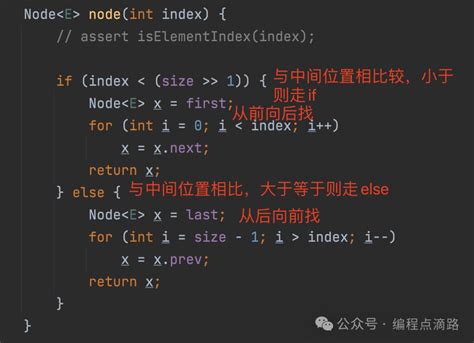 基于源码总结 Arraylist和linkedlist查询数据arraylist放不下了会怎么样 Csdn博客