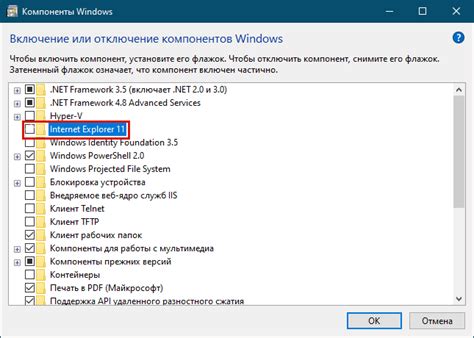 Ошибка «Класс не зарегистрирован в Windows 10 и ее исправление