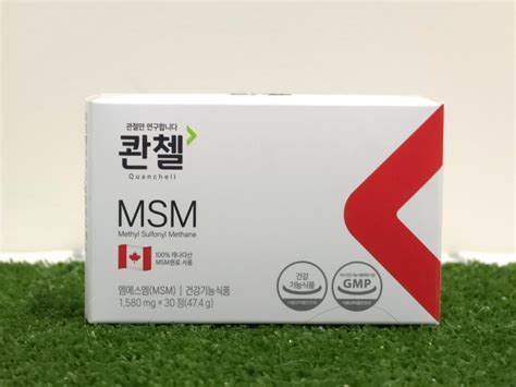 Msm 식이유황 추천 관절에 좋은 영양제 네이버 블로그