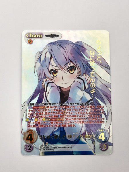 Yahoo オークション 1円スタート 超貴重 カオス Chaos TCG グリザイ
