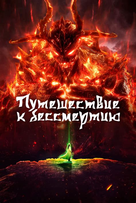 Enshi Смотреть аниме онлайн