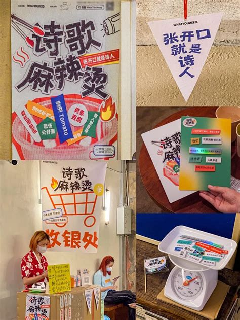 广州‼️超有趣沉浸诗歌互动展好玩又好逛 花瓣网