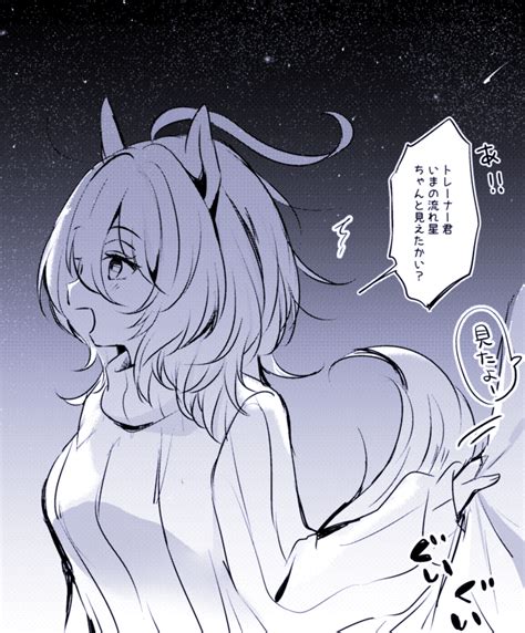 「彡 」ちやこぶ🍓330urc 4枠22番の漫画