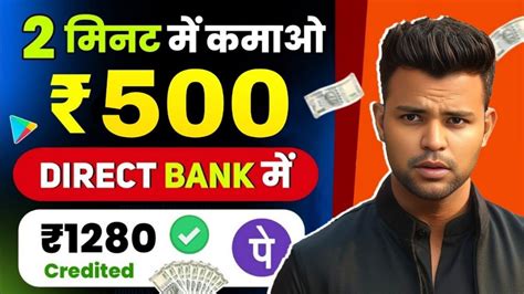 2024 Best Self Earning App Online Earning Without Investment New
