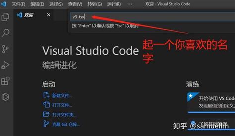 vs code自定义jsx tsx代码片段 知乎
