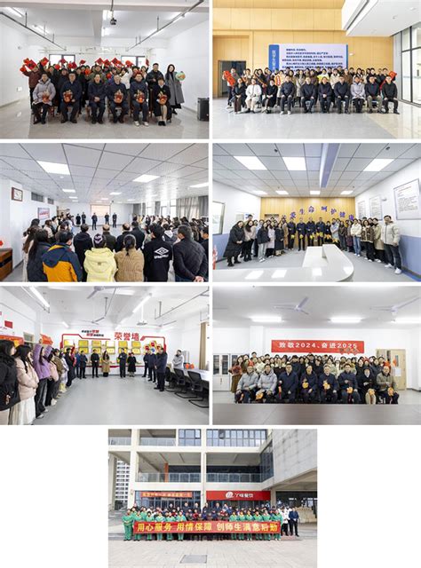 学院党政领导带队开展2025年新春团拜活动 学院要闻 安徽医科大学临床医学院