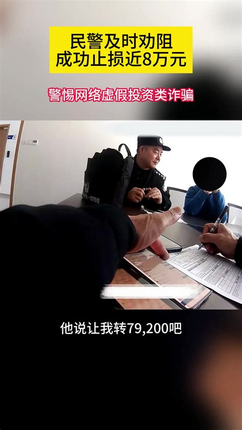 警惕！迷惑性极强，浙江已有人收到！女士投资转账