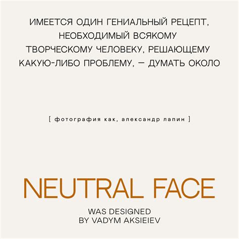 Стильные шрифты на кириллице