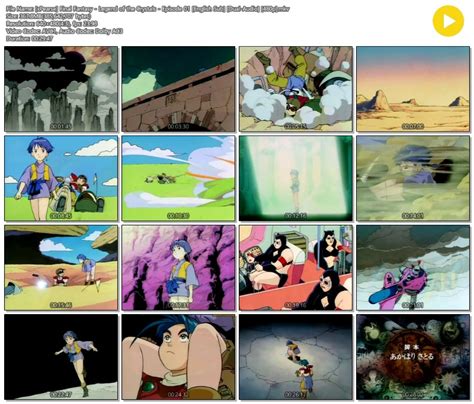[고전 애니] 파이널 판타지 크리스탈의 전설 [1994]