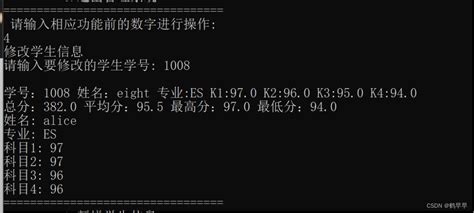 C C 学生管理系统源码 报告无偿分享 c 程序设计学生成绩管理系统实践报告 CSDN博客