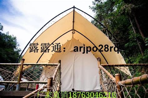 📣現貨🔥限時下殺💥可開發票 戶外野奢酒店民宿豪華營地帆船帳篷露營網紅景區度假村旅游遮陽房 露天市集 全台最大的網路購物市集