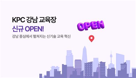 한국생산성본부
