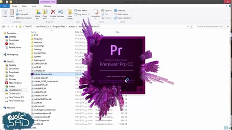 تثبيت و تفعيل برنامج Adobe Premiere Cc Pro Youtube