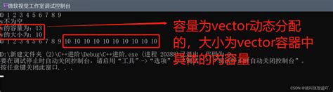 【c 常用容器】stl基础语法学习 vector容器 vector默认构造函数 csdn博客