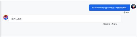 新功能接入了一些Function Call邀请各位佬友前来体验包括画图邮件爬虫网易云音乐超清母带下载等 资源荟萃 LINUX DO