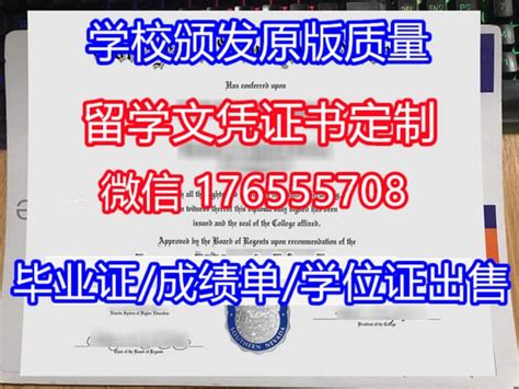 毕业证ps制做『詹姆斯·库克大学学位证毕业证』代办文凭 Ppt
