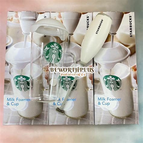 Starbucks Milk Foamer Cup Milk 350ml เครื่องตีฟองนมพร้อมแก้ว ยี่ห้อ