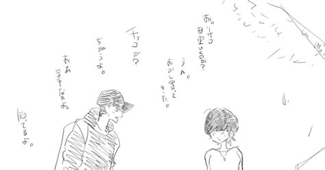 イラスト 多摩川コインロッカー 6話公開イラスト 多摩川コインロッカーのイラスト Pixiv