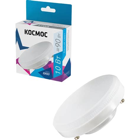 Светодиодная лампа КОСМОС LED 10Вт GX53 220В 4500K 482447 Lksm ...