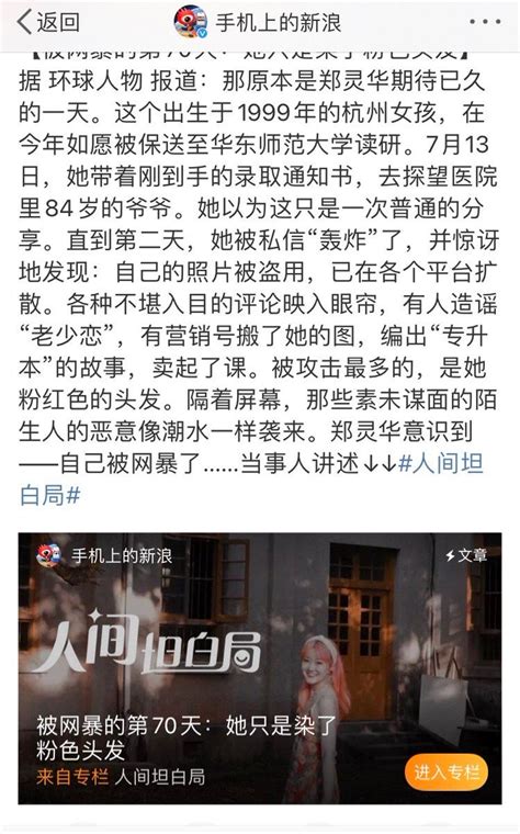Lowresolution On Twitter Rt Xijingpingqusi 一个很优秀的女生：考了研究生考了音乐教师资格证