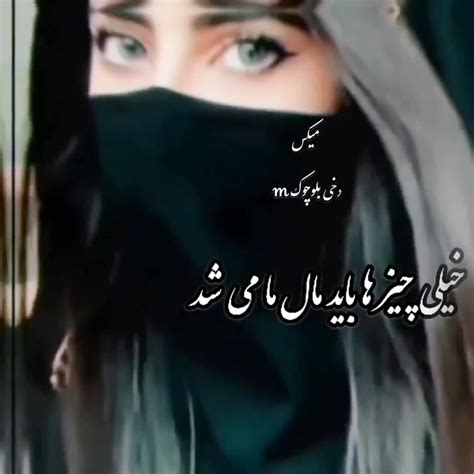 کلیپ خفن دخترانه