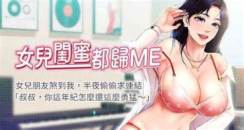 Tag Webtoon Nhentai Hentai Doujinshi And Manga