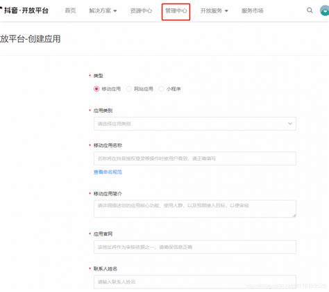基于python的flask框架自动回复抖音私信抖音私信py Csdn博客