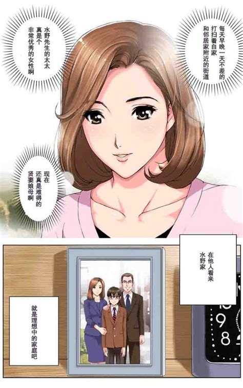 全集 這三天我成為了兒子同學們的肉便器无遮挡版全集免费在线阅读 鸟鸟韩漫