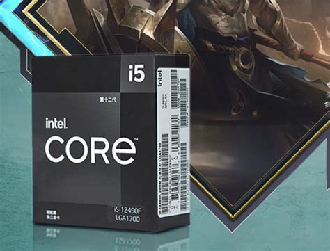 超值价！12490f板u套装仅1549元游戏硬件cpu 中关村在线