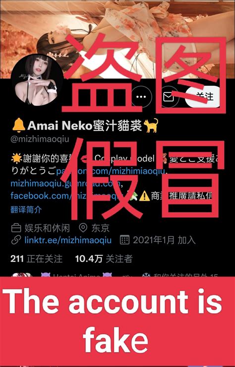 全装备型幽灵 Ghostcato Twitter
