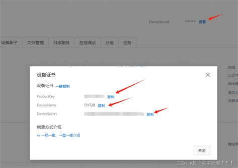 Stm32f103c8t6esp8266dht20阿里云mqtt（二）微信小程序 阿里云 云产品流转 Stm32 Csdn博客