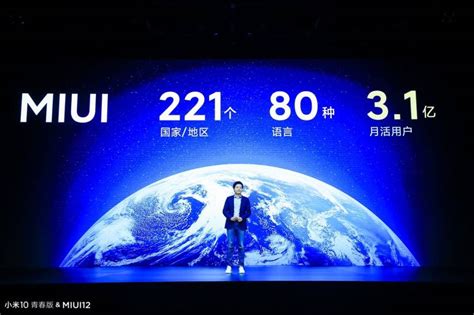 小米发布miui 12对标苹果ios，中端5g手机2099元起售 蓝鲸财经