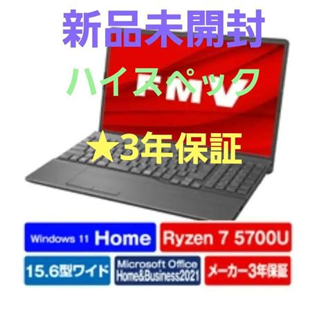 富士通 注文 ノートパソコン Lifebook Ahシリーズ Fmva51h1be