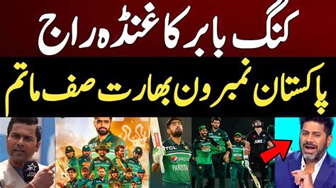Babar Azam 107 Vs Nz Today Indian Media On Babar Fastest 5000 Pak V
