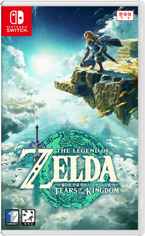 [nsw] 젤다의 전설 티어스 오브 더 킹덤 The Legend Of Zelda Tears Of The Kingdom