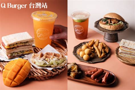 台灣味早餐推薦 Q Burger《世界風味賞台灣站》 早餐店也能吃到qq球和烤地瓜 牙籤♡百變女王