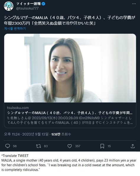 An Ordinary Days Tuition Expenses In Japan Seems Like An Issue That
