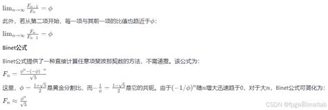 基于fpga的斐波那契数列verilog实现包含testbench Csdn博客