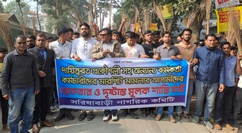 জামালপুরে ইউএনওর বিরুদ্ধে সীমাহীন