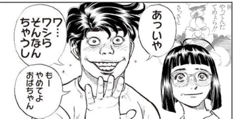 あっしは思うでやんすよ一也と宮坂さんは双方多忙なのだからあにまん掲示板