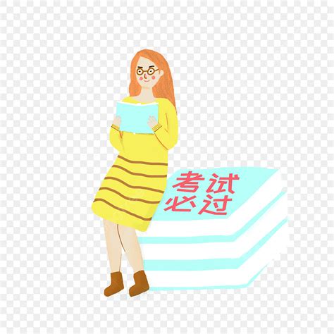 Exams Must Pass The Slogan Every Test Must Pass Exam Girl Exam Reading
