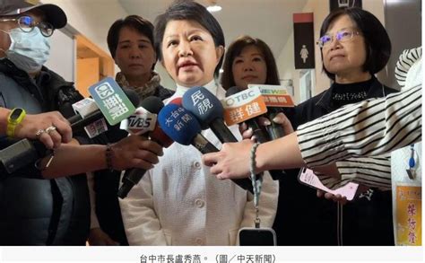 蔡壁如投入民眾黨中央委員選舉 盧秀燕：她還沒跟我談 民生電子報