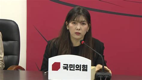 정치 현장영상 국민의힘 혁신안 발표 상향식 공천 통한 공정한 경쟁 Ytn